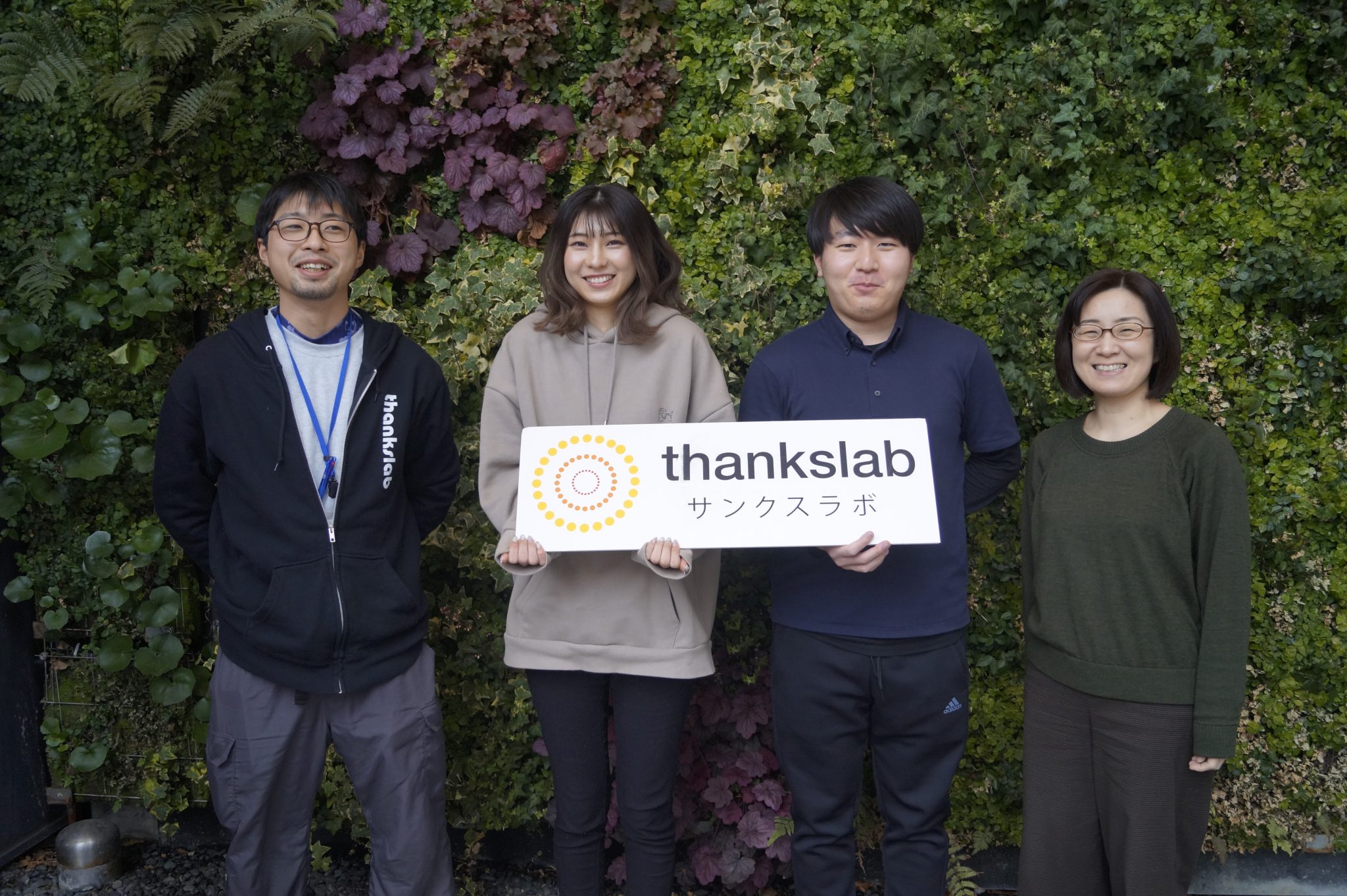 CÔNG TY TNHH THANKS LAB VIỆT NAM